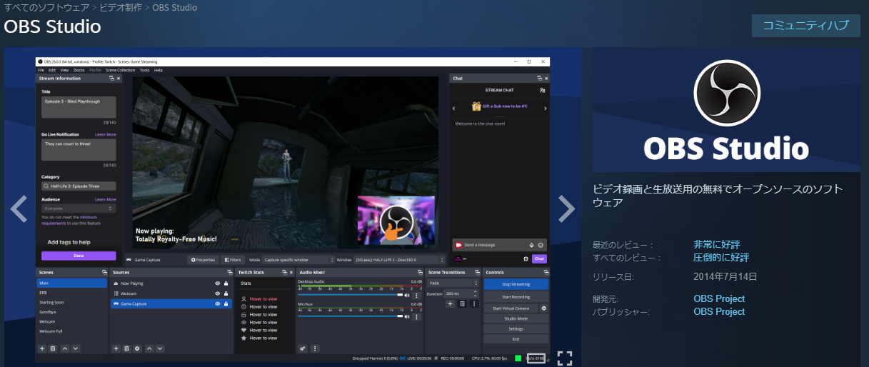 【VRChat】ホラワの絶叫も高画質で残そう！OBS録画の完全設定ガイド＆絶対に守るべきマナー - VRCDB